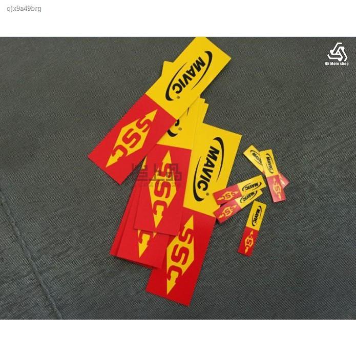 MAVIC HUB Sticker (Ultimate Edition) Leaflet | Shopee Thailand