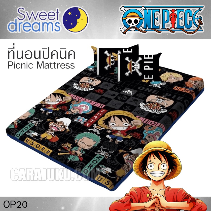 SWEET DREAMS Picnic ที่นอนปิคนิค 3.5 ฟุต/5 ฟุต/6 ฟุต วันพีช One Piece ...
