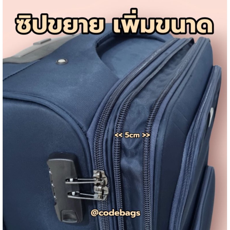 ️ถูก ที่สุด ️ กระเป๋า เดินทาง รุ่น fb114 แบบผ้า หนา โครงแข็ง ล้อคู่ ทน ...