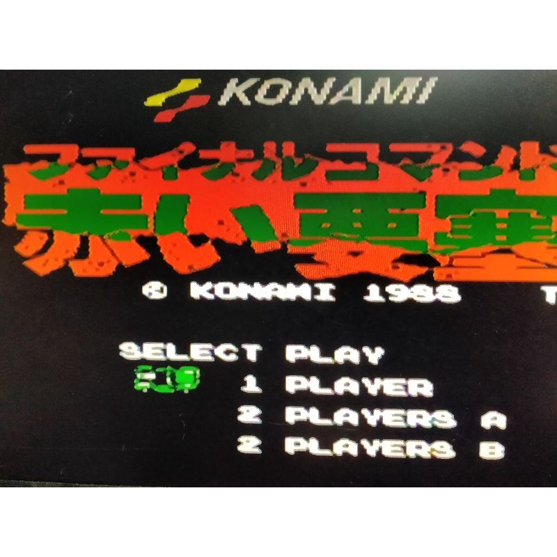 เกมดิสแดง FDS Jackle หรือ Final Commando หรือชื่อไทย รถจิ๊บ | Shopee ...