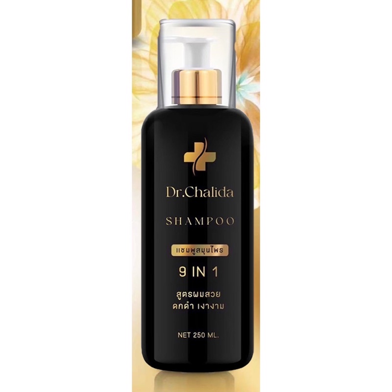 Dr.Chalida แชมพูหยุดหงอก Ariya Shampoo อริยา สมุนไพร 100% อริยาแชมพู มีใบรับรอง หยุดหงอก ...