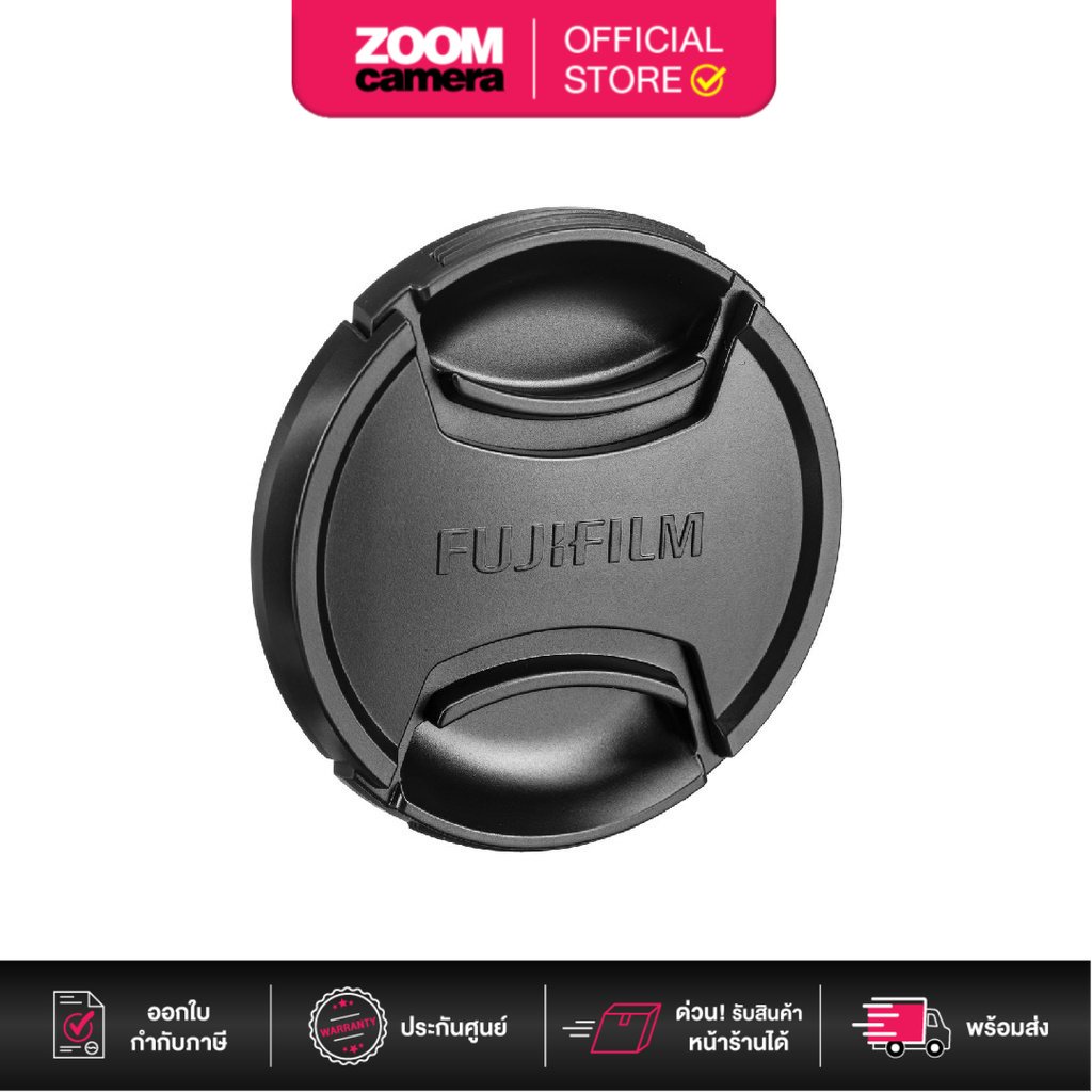 FUJIFILM Front Lens Cap ฝาปิดเลนส์ | Shopee Thailand