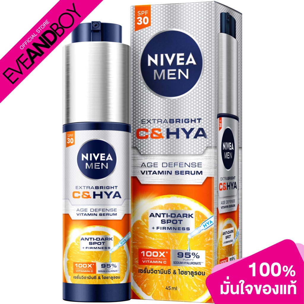 NIVEA - Niveamen Bright C&HYA Age Serum (45ml.) เซรั่มบำรุงผิวหน้า | Shopee Thailand