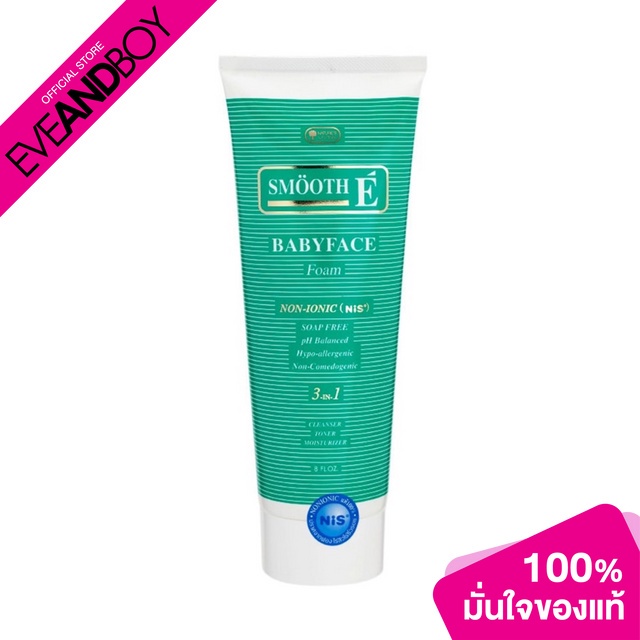 SMOOTH E - Smooth-E-Babyface Foam | Shopee Thailand