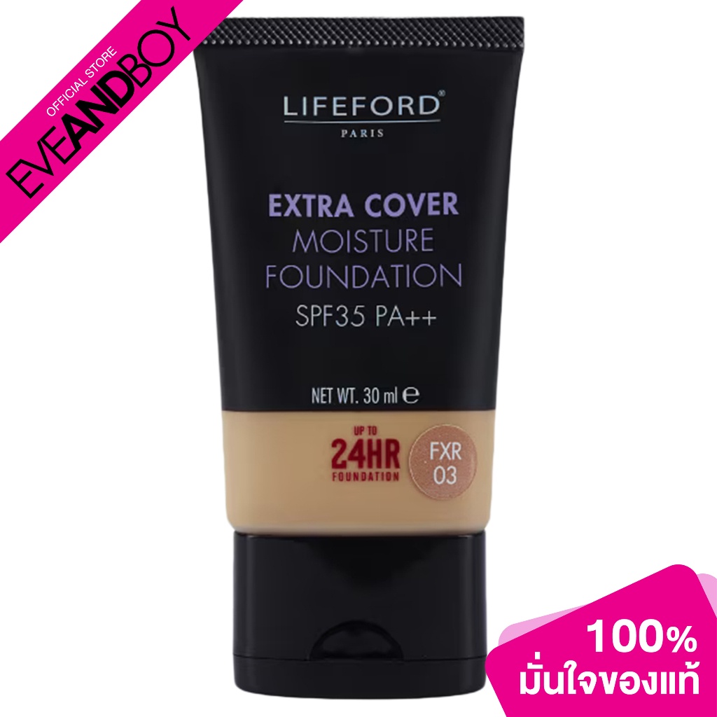 LIFEFORD - Extra Cover Moisture Foundation SPF35 PA++ (30 ml.) #FXR03 ...