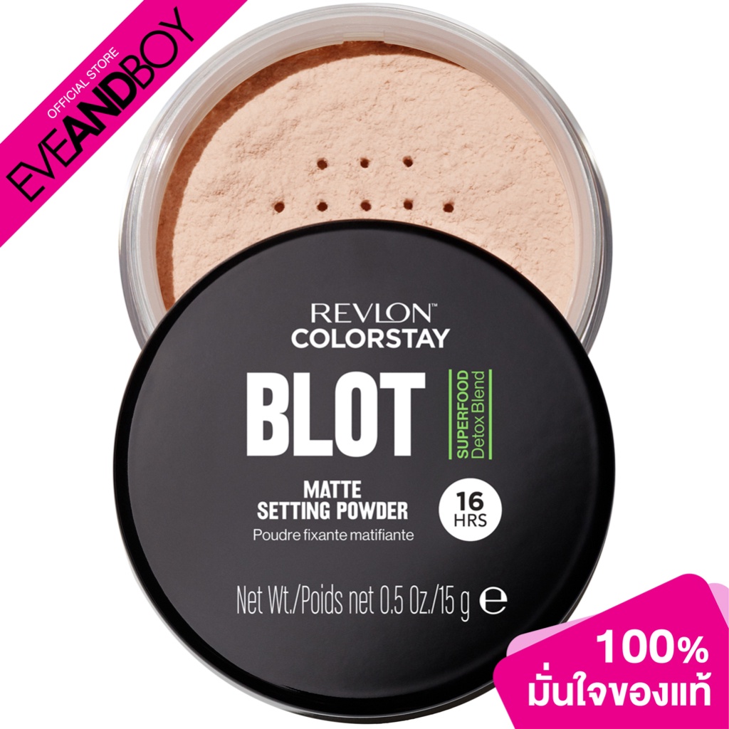 REVLON - Colorstay Blot Setting Powder (15g.) แป้งฝุ่น | Shopee Thailand