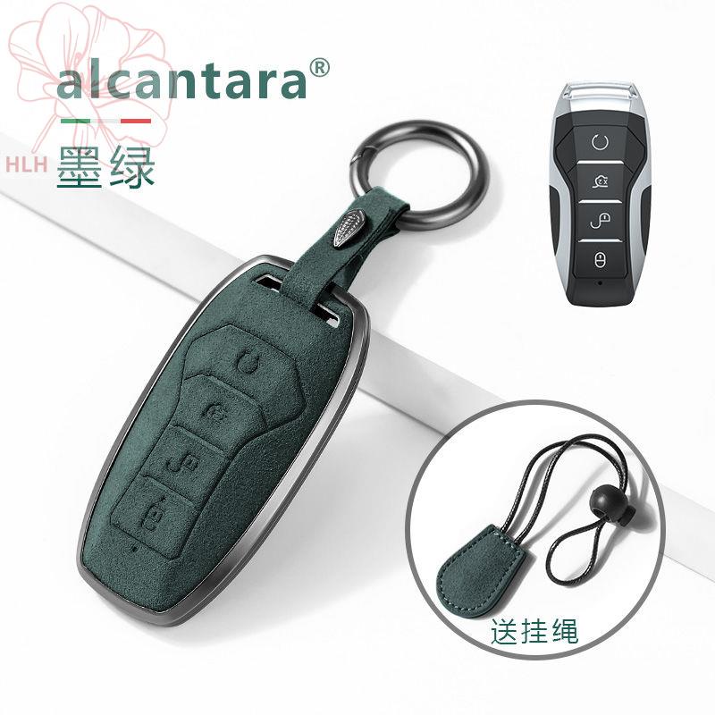 เหมาะสำหรับชุดคีย์ BYD Dolphin Han Song Qin Yuan plusdmi Song pro max speed sharp Han ev ...