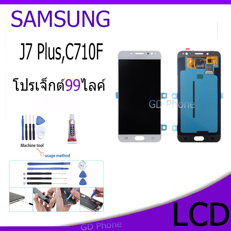 หน้าจอ LCD Display จอ + ทัช samsung galaxy J7 plus,C710f อะไหล่มือถือ ...