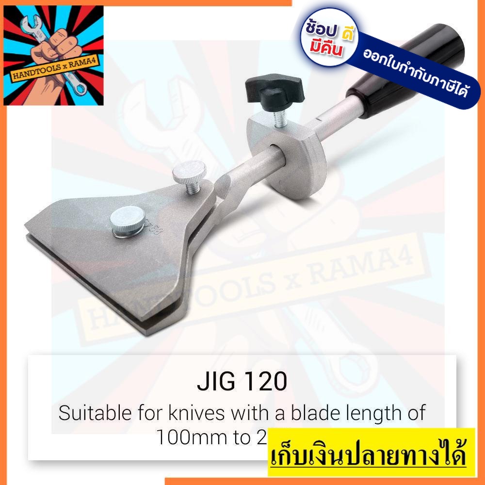 SCHEPPACH JIG-120 มือจับลับมีด สำหรับ TIGER2500S / TIGER2000S | Shopee ...