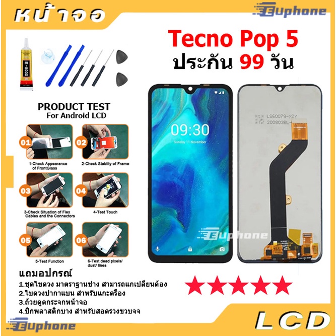 หน้าจอ LCD Display จอ + ทัช Infinix Tecno Pop 5 งานแท้ อะไหล่มือถือ อิน ...