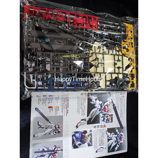 Gunpla IBO Barbatos Lupus Rex กันพลา หุ่นยนต์ประกอบ จัดส่งด่วนในไทย ...