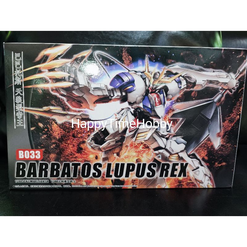 Gunpla IBO Barbatos Lupus Rex กันพลา หุ่นยนต์ประกอบ จัดส่งด่วนในไทย ...