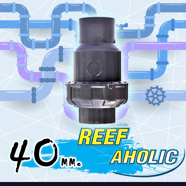 Reef-Aholic Sanking Single Union Swing Check Valve ยูเนียนเดี่ยวสวิงเช็กวาล์ว 20 - 50 mm ...