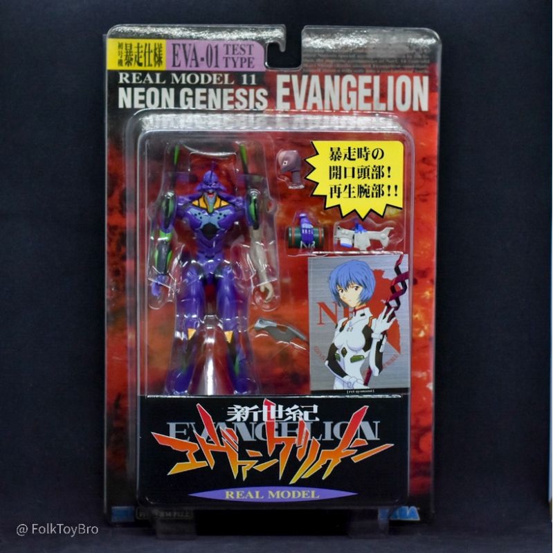 Neon Genesis Evangelion Eva-01 Purple Berserker Prototype Real Model ...