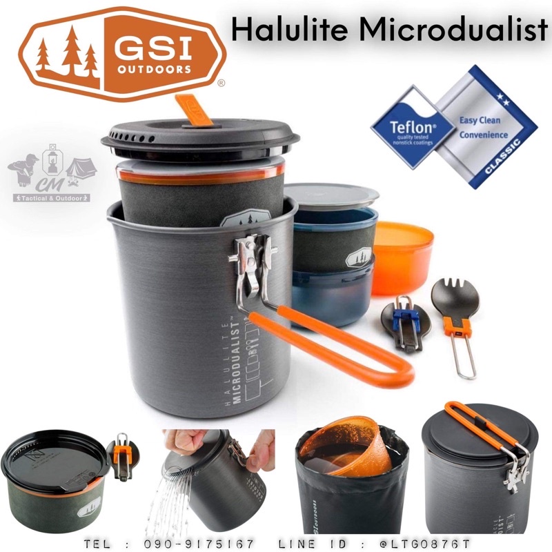 GSI Halulite Microdualist ชุดหม้อแคมป์ปิ้ง | Shopee Thailand