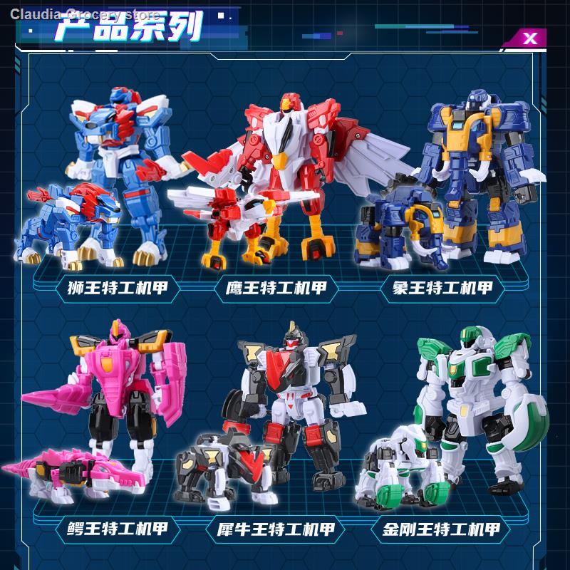 Mini Secret Service Team Beastmaster Power Children Boy Transforming ...