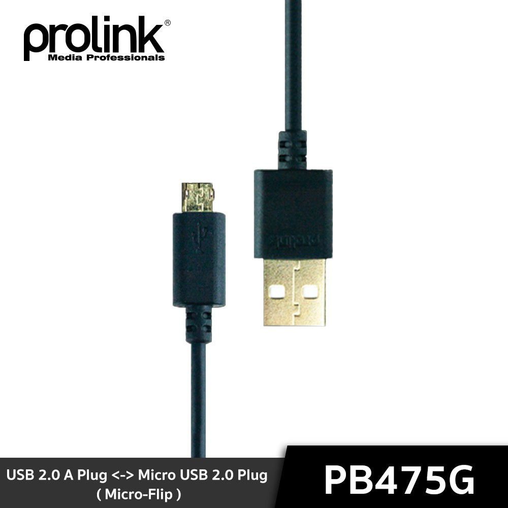 PROLINK PB475G-0100 USB2.0 A Plug Micro USB2.0 Plug Micro-Flip ...