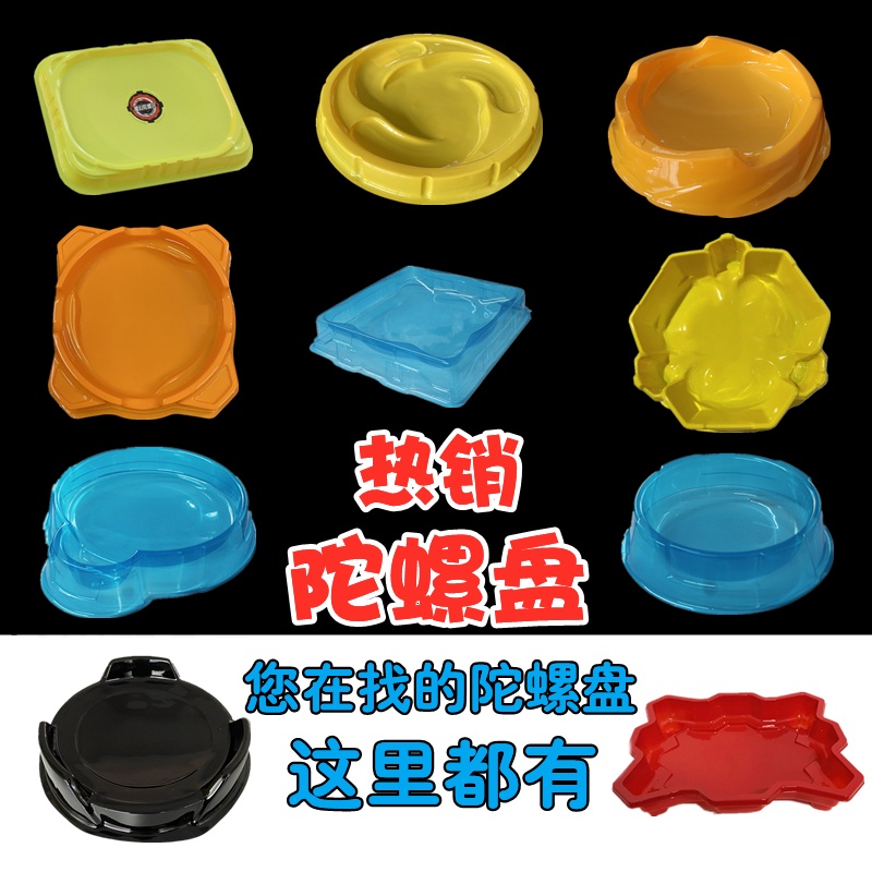 Gyro disk magic 5 battle disk super-changing battle disc ระเบิดเกราะ ...