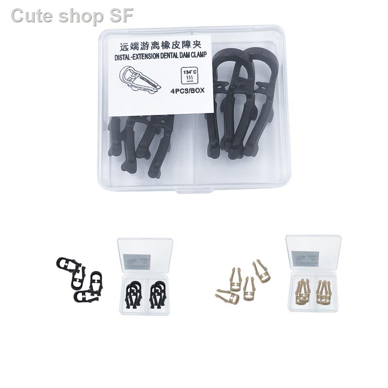 Distal Rubber Dam Clamp Rubber Barrier Clip Resin Clamp Teeth Tools ...