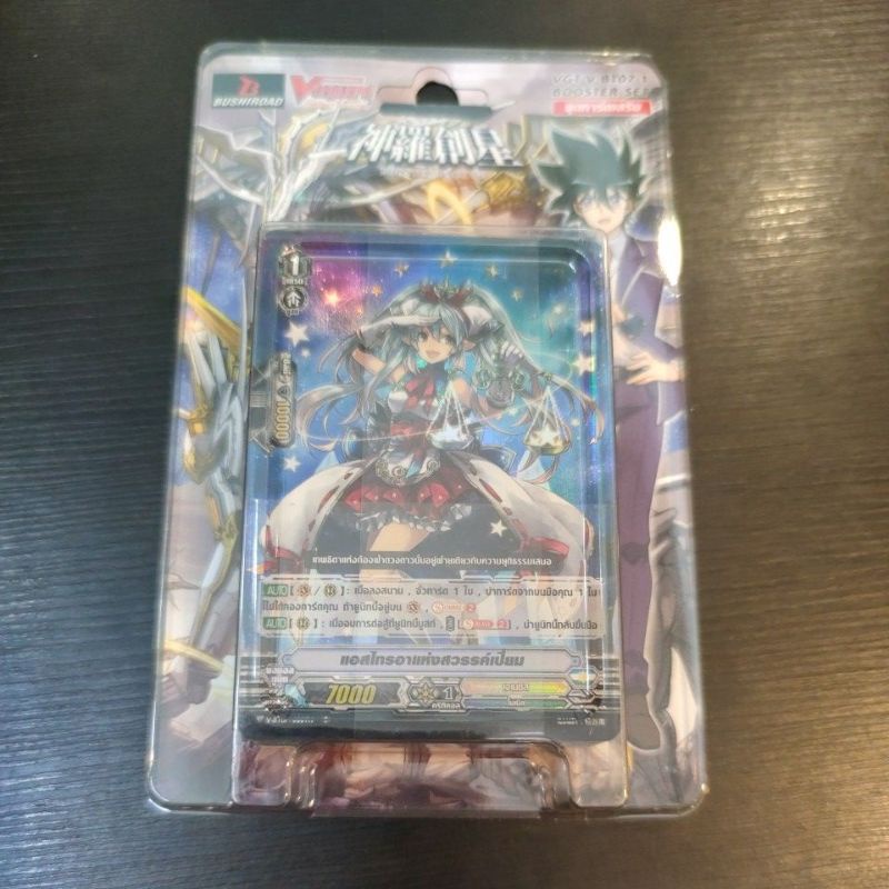 [มีของแถม] แวนการ์ด ภาคV TD05 EB08 BT03 BT06 BT07 | Shopee Thailand