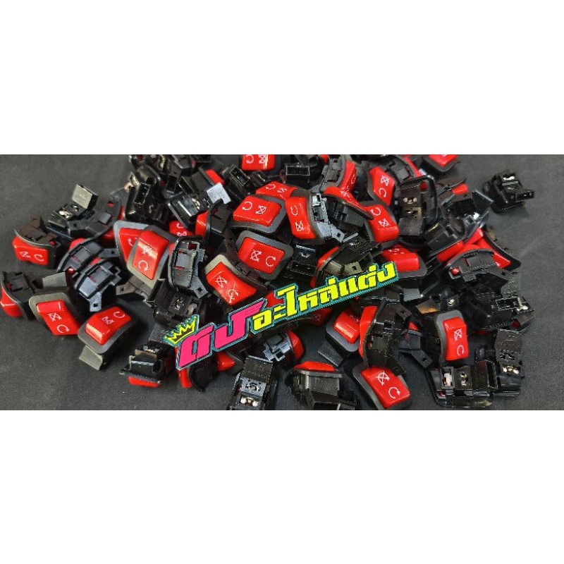 สวิทช์ [IDLING] ระบบดับ/ติดเครื่องยนต์ PCX / คลิก125 CLICK 125 / ZOOMER ...