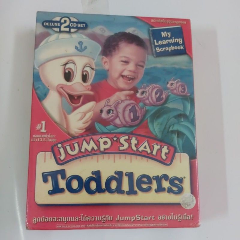 เกมส์เพื่อการเรียนรู้ PC Jump Start Toddlers แผ่นแท้ สินค้ามือ1 เหมาะ ...