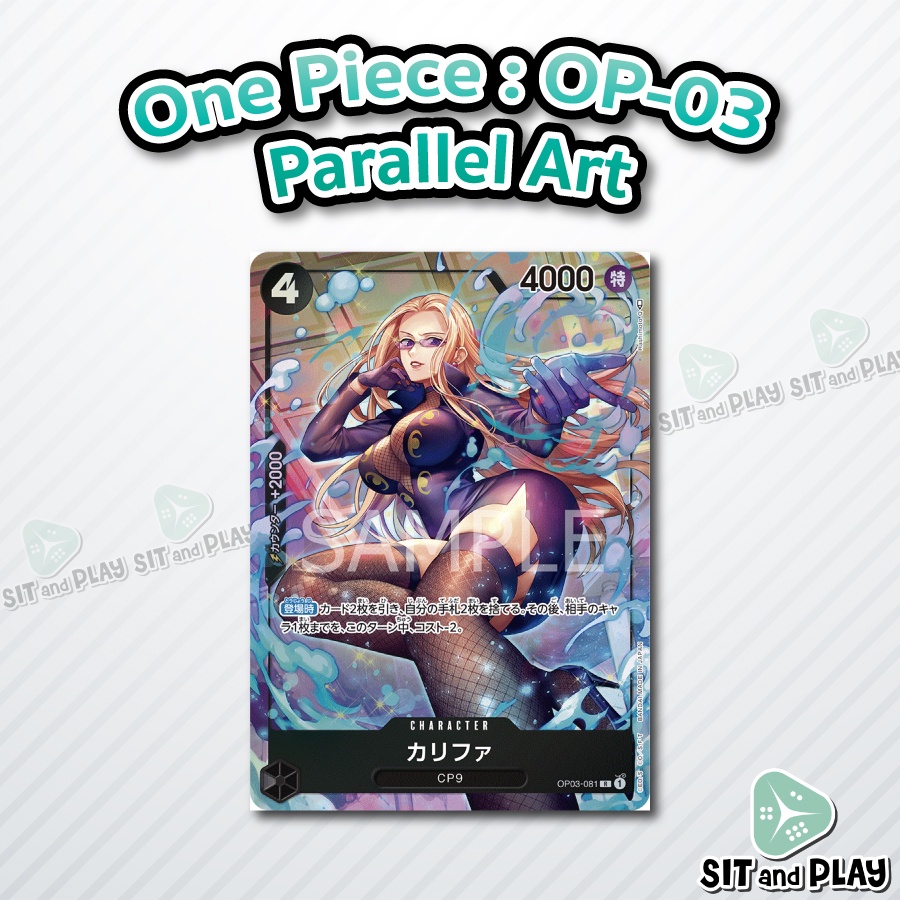 Kalifa ระดับ PA [OP03-081 R] Character ดำ - One Piece Card Game | Shopee Thailand