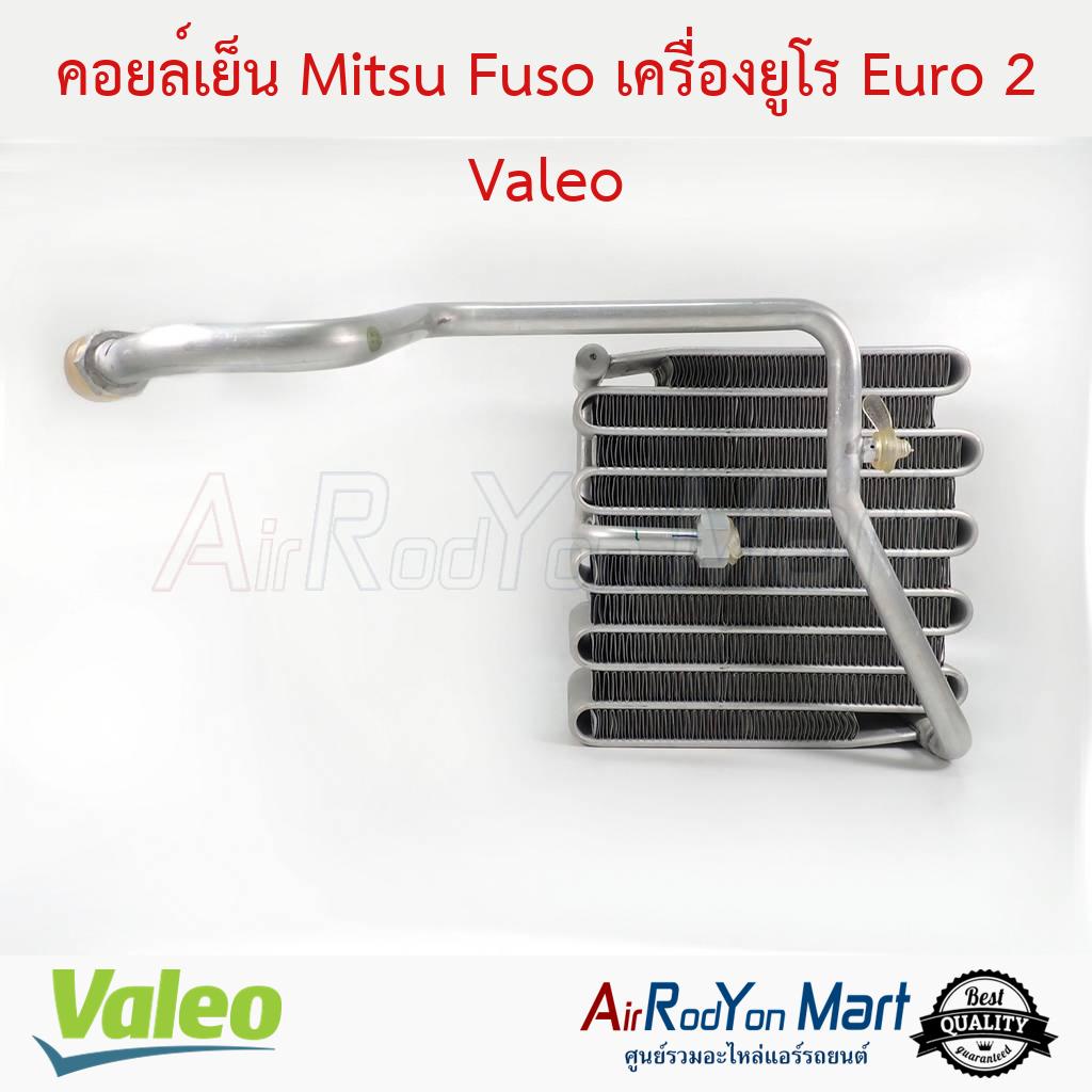 คอยล์เย็น Mitsu Fuso เครื่องยูโร Euro 2 Valeo #ตู้แอร์รถยนต์ | Shopee ...