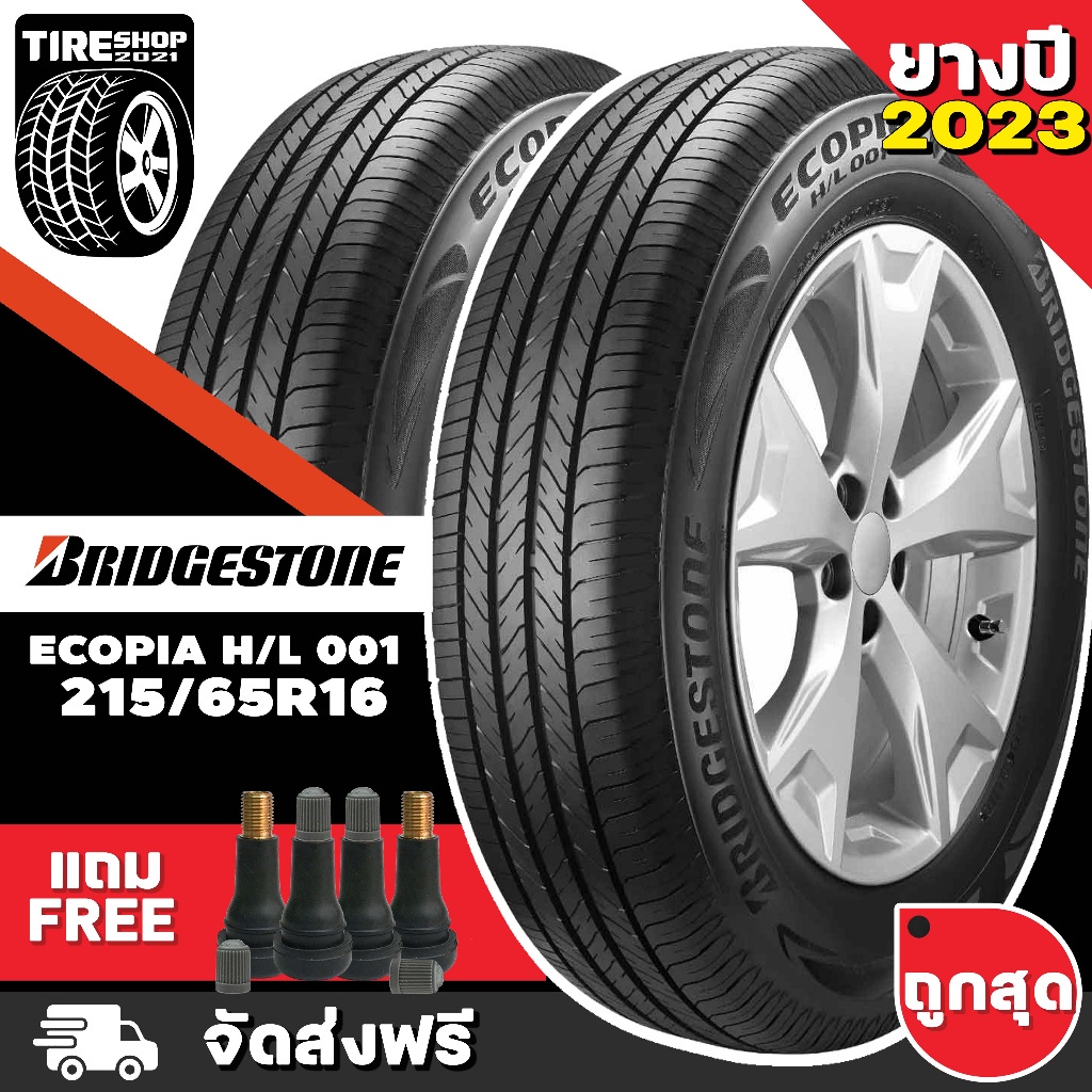 ยางบริดจสโตน BRIDGESTONE รุ่น ECOPIA H/L 001 ขนาด 215/65R16 ยางปี2023 ...