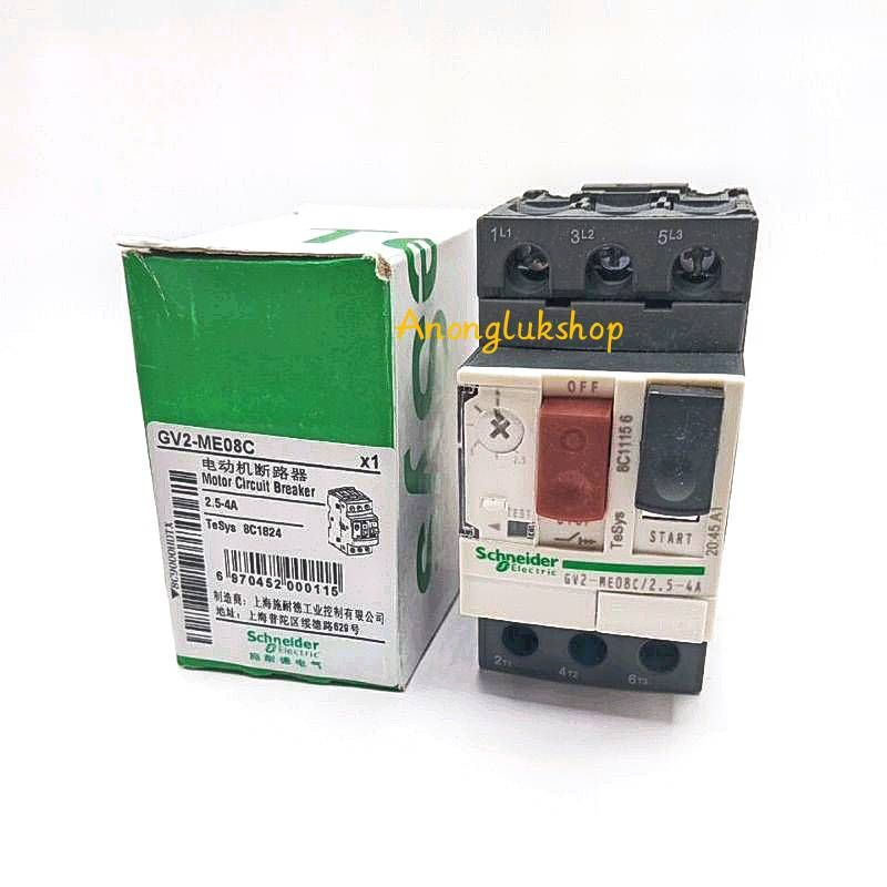 GV2-ME Schneider Motor Circuit Breaker GV2ME ตัวป้องกันมอเตอร์ GV2 ...