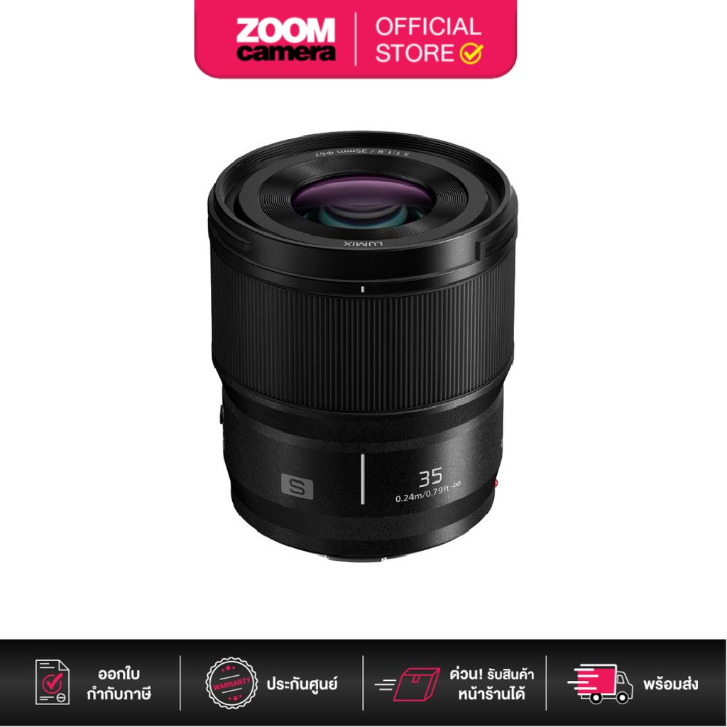 Panasonic S-Series 35mm F/1.8 Lens S-S35GC (ประกันศูนย์ 1 ปี) | Shopee ...