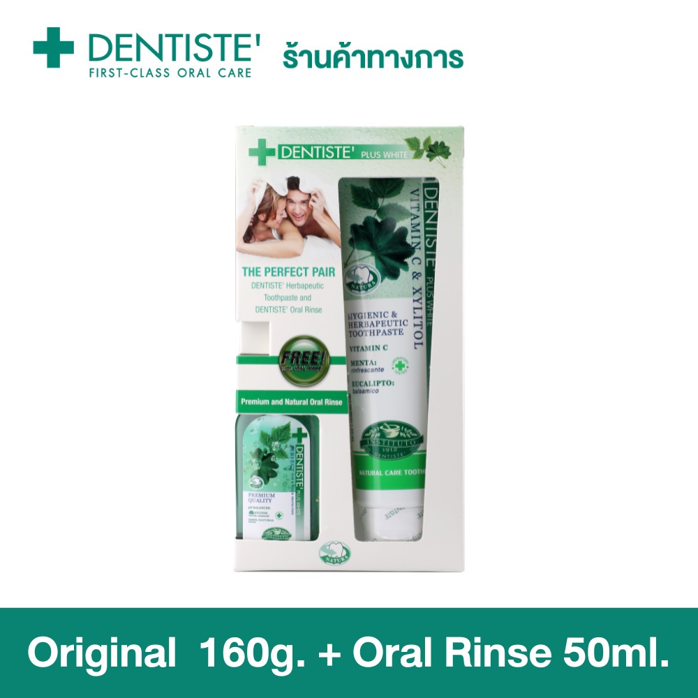 [ยาสีฟัน+น้ำยาบ้วนปาก] Dentiste' Original Toothpaste Tube 160 g. + Oral ...