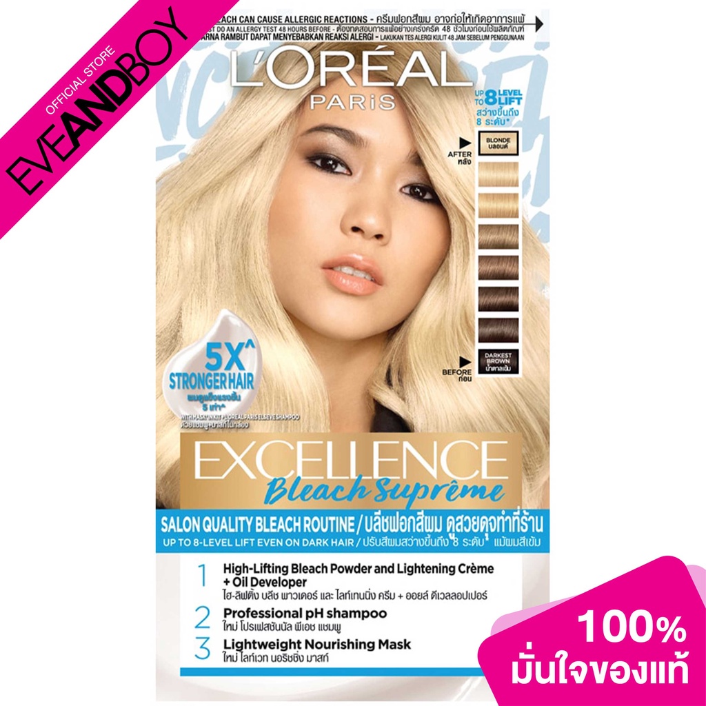 L'OREAL - EXCELLENCE BLEACH SUPREME/245G (245g.) บลีชฟอกสีผม | Shopee ...