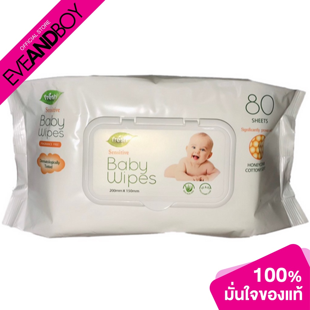 PINGGUAN - Uniqwipes Sensitive Skin Baby Wiper (80 pcs.) ทิชชู่เปียก ...