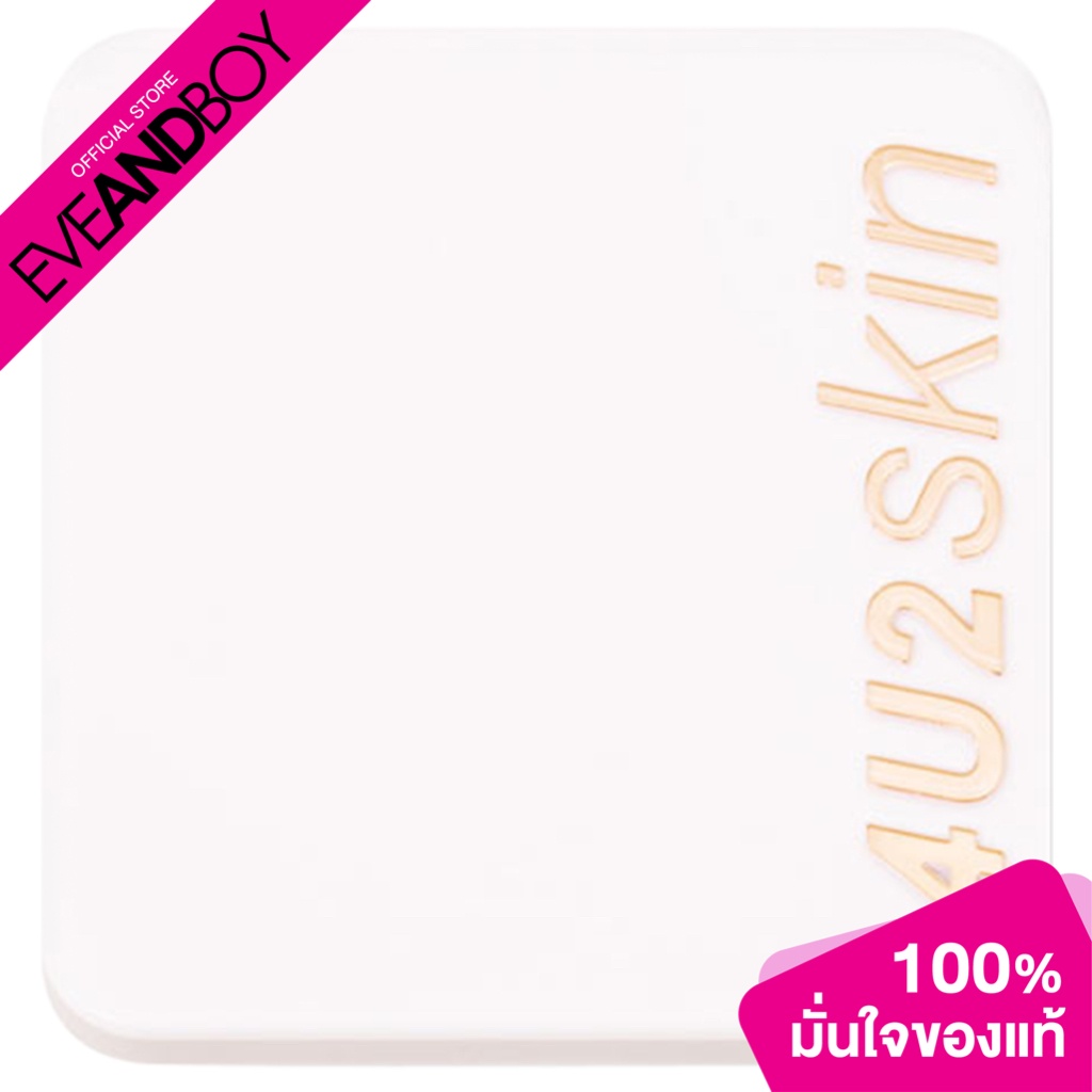 4U2 - Skin Illuminating Powder (10g.) แป้งอัดแข็ง | Shopee Thailand