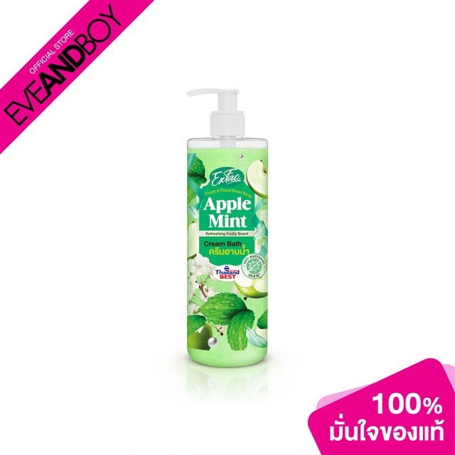 EXFAC - Cream Bath Anti-Bac Apple Mint | Shopee Thailand