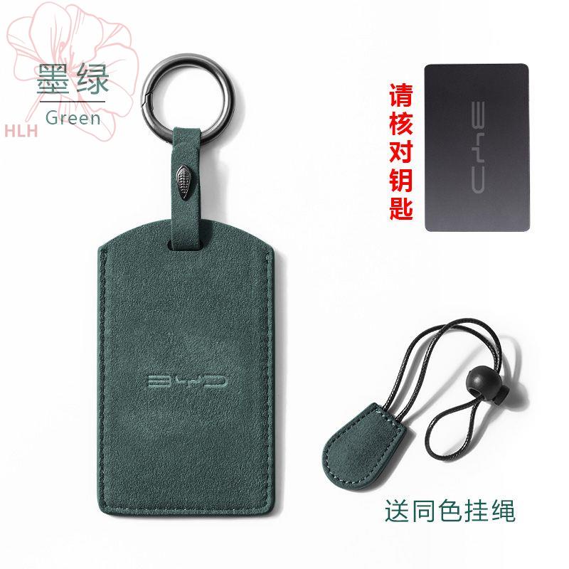 เหมาะสำหรับชุดคีย์ BYD Dolphin Han Song Qin Yuan plusdmi Song pro max speed sharp Han ev ...