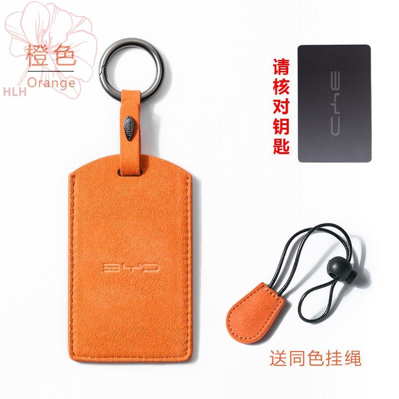 เหมาะสำหรับชุดคีย์ BYD Dolphin Han Song Qin Yuan plusdmi Song pro max speed sharp Han ev ...