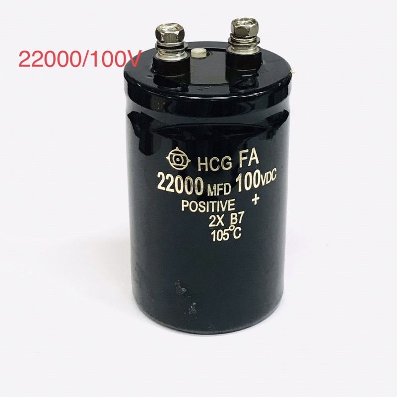 Capacitor HCG FA 2200 MFD/100VDC คาปาซิเตอร์ 105องศา ขนาด 50*80mm ...
