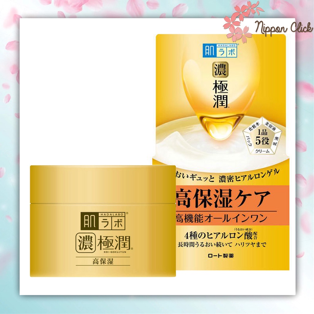 Hada Labo perfect gel Gokujun All-in-one Gel ฮาดะลาโบะ เจล ขนาด 90กรัม ...