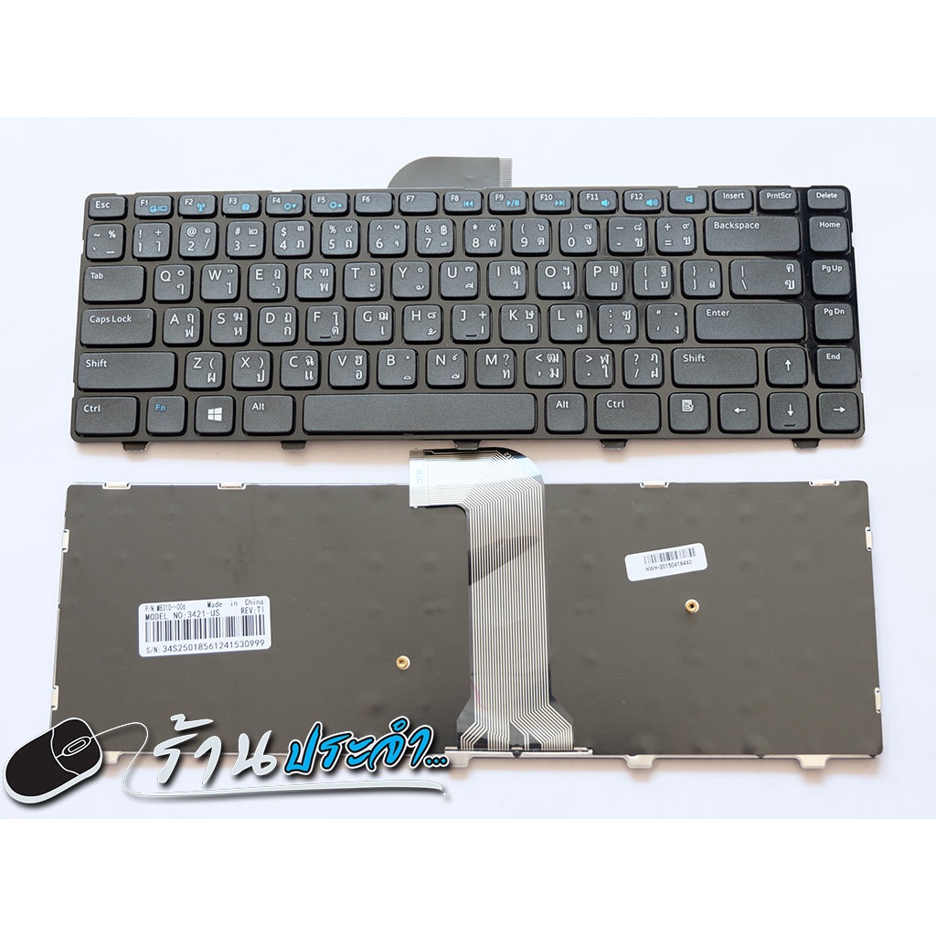 คีย์บอร์ด DELL INSPIRON 14 3421 3437 5421 VOSTRO 2421 (KEYBOARD DELL ...