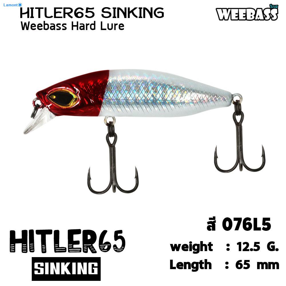 จัดส่งที่รวดเร็วWEEBASS LURE เหยื่อปลั๊ก - รุ่น HITLER65 SINKING 65mm ...
