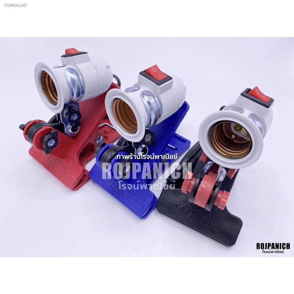 พร้อมสต็อก [[ขาหนีบไฟ]] E27 ขั้วไฟ ขั้วไฟเซรามิก ขั้วไฟพลาสติก ตัวหนีบไฟ ขาจับไฟ ขั้วไฟSTS-005 ...