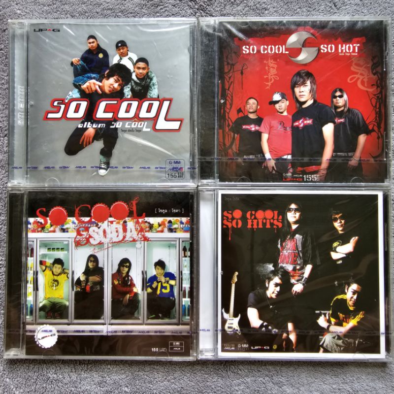 ซีดี So Cool (ขายรวม 4 อัลบั้ม) ซีดีซีลมือ 1 | Shopee Thailand