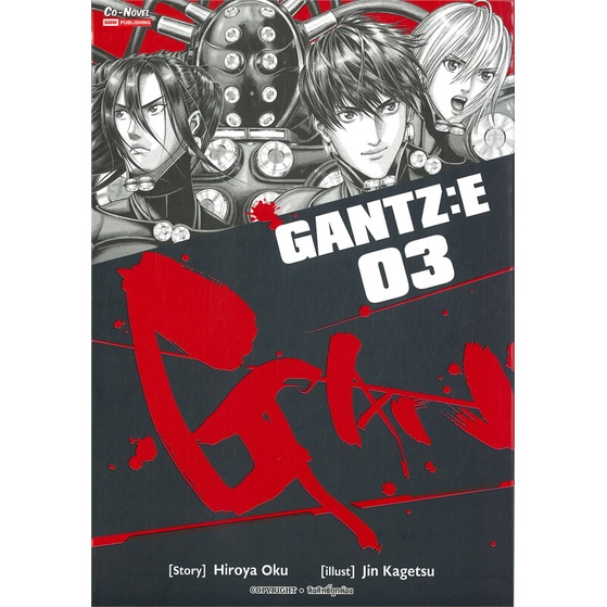 หนังสือ GANTZ:E เล่ม 3 ผู้เขียน: Hiroya Oku สำนักพิมพ์: สยามอินเตอร์คอม ...