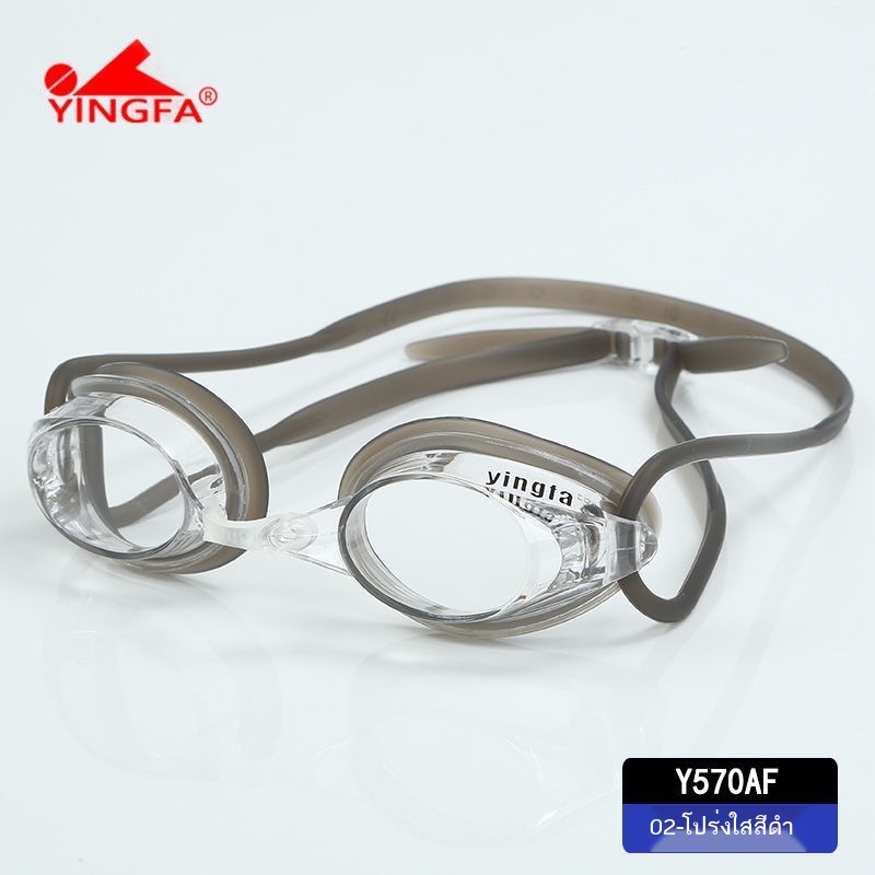YINGFA Yingfa ชายและหญิงมืออาชีพเคลือบความละเอียดสูงสายตาสั้นว่ายน้ำแว่นตาแข่งกันน้ำหมอกการฝึก ...