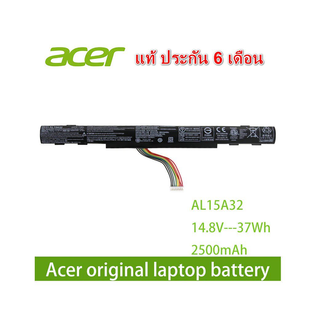 พรีออเดอร์รอ10วัน Battery Notebook Acer AL15A32 E15 E5-473G E5-573G ES1 ...