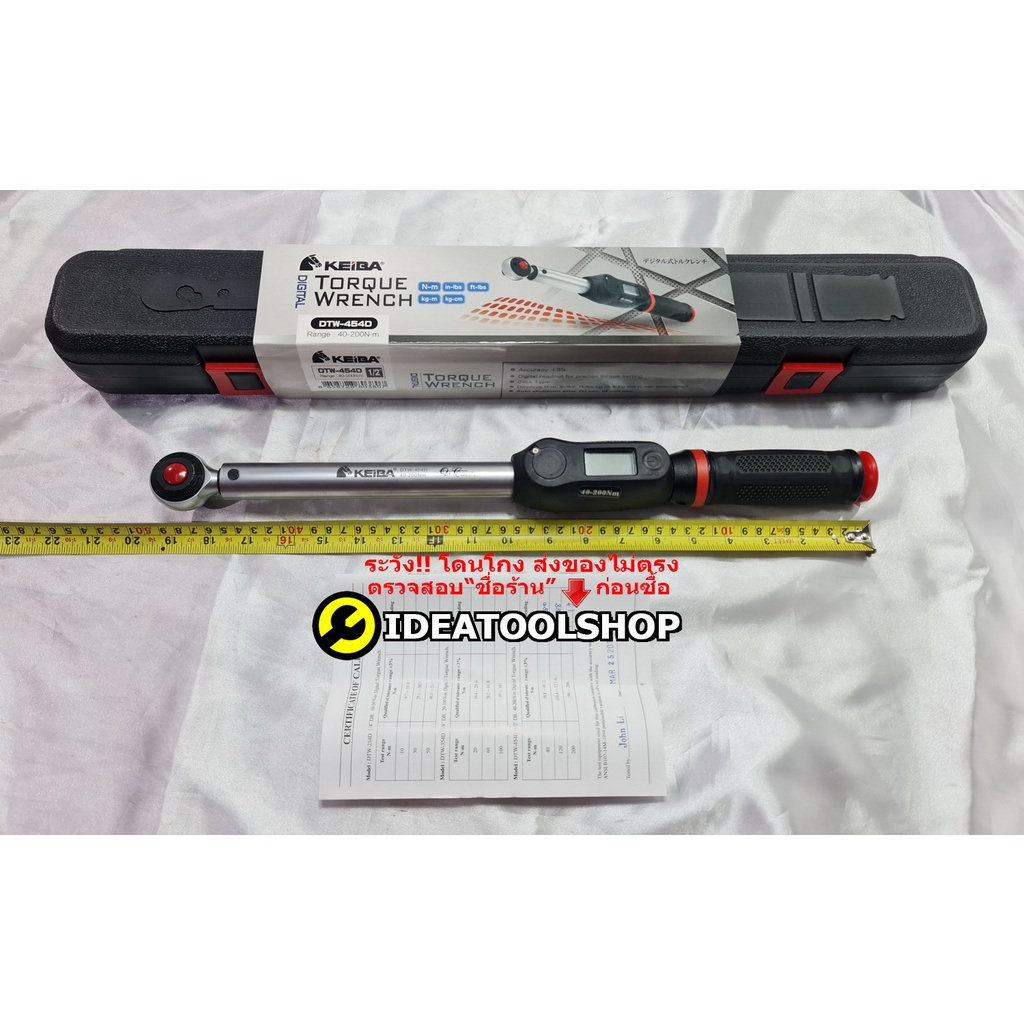 ของแท้!!! ด้ามขันปอนด์ [ แบบดิจิตอล ] ไคบ่ะ DIGITAL KEIBA มี3ขนาด 1/2 3/8 1/4 ด้ามปอนด์ ประแจทอร ...