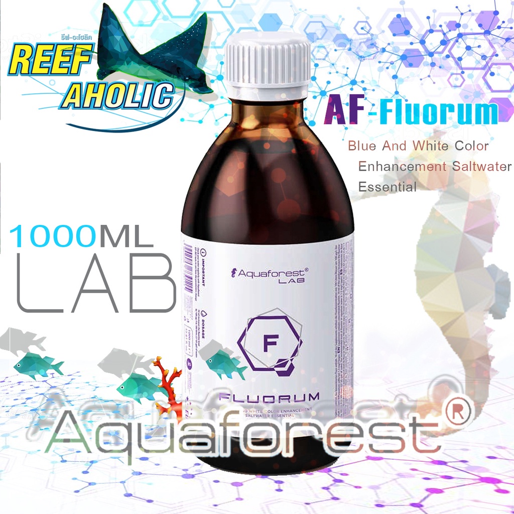 Aquaforest Fluorum Lab 1L ฟลูโอรั่ม เพื่อสนับสนุนความสมบูรณ์ของระบบตู้ปลาทะเล ช่วยเรื่องสี ฟ้า ...