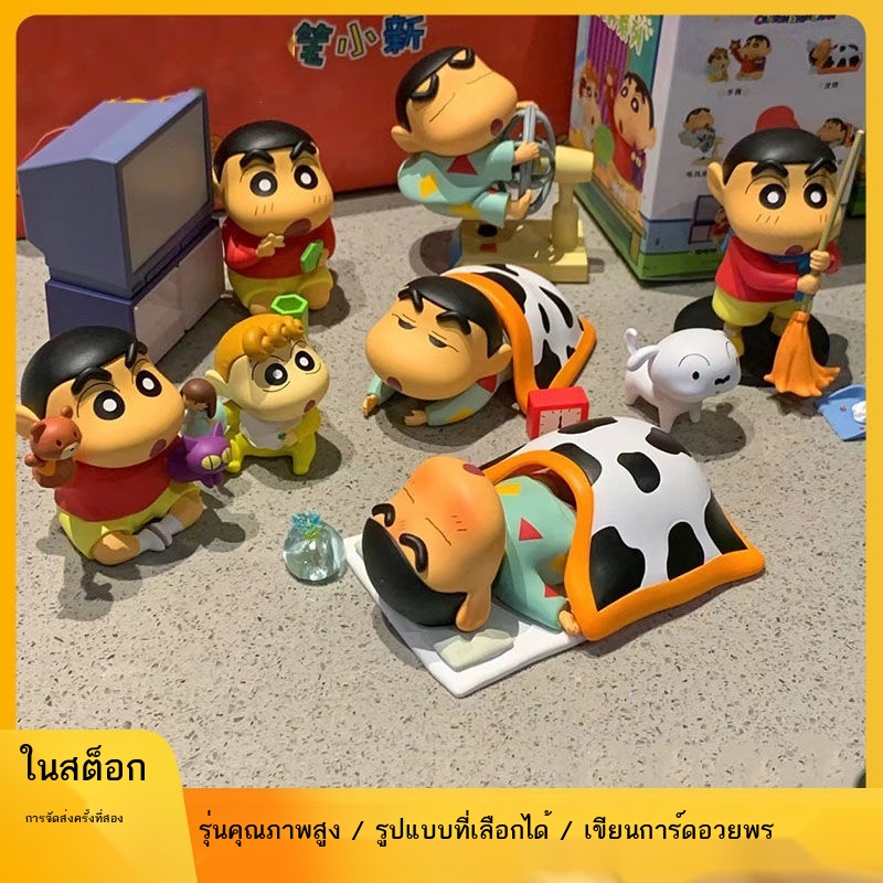 Crayon Shinchan Daily Series Tide Play Blind Box ของเล่นเด็กผู้หญิง ...